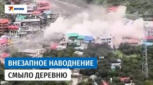 Наводнение в Индии смыло деревню на склоне холма
