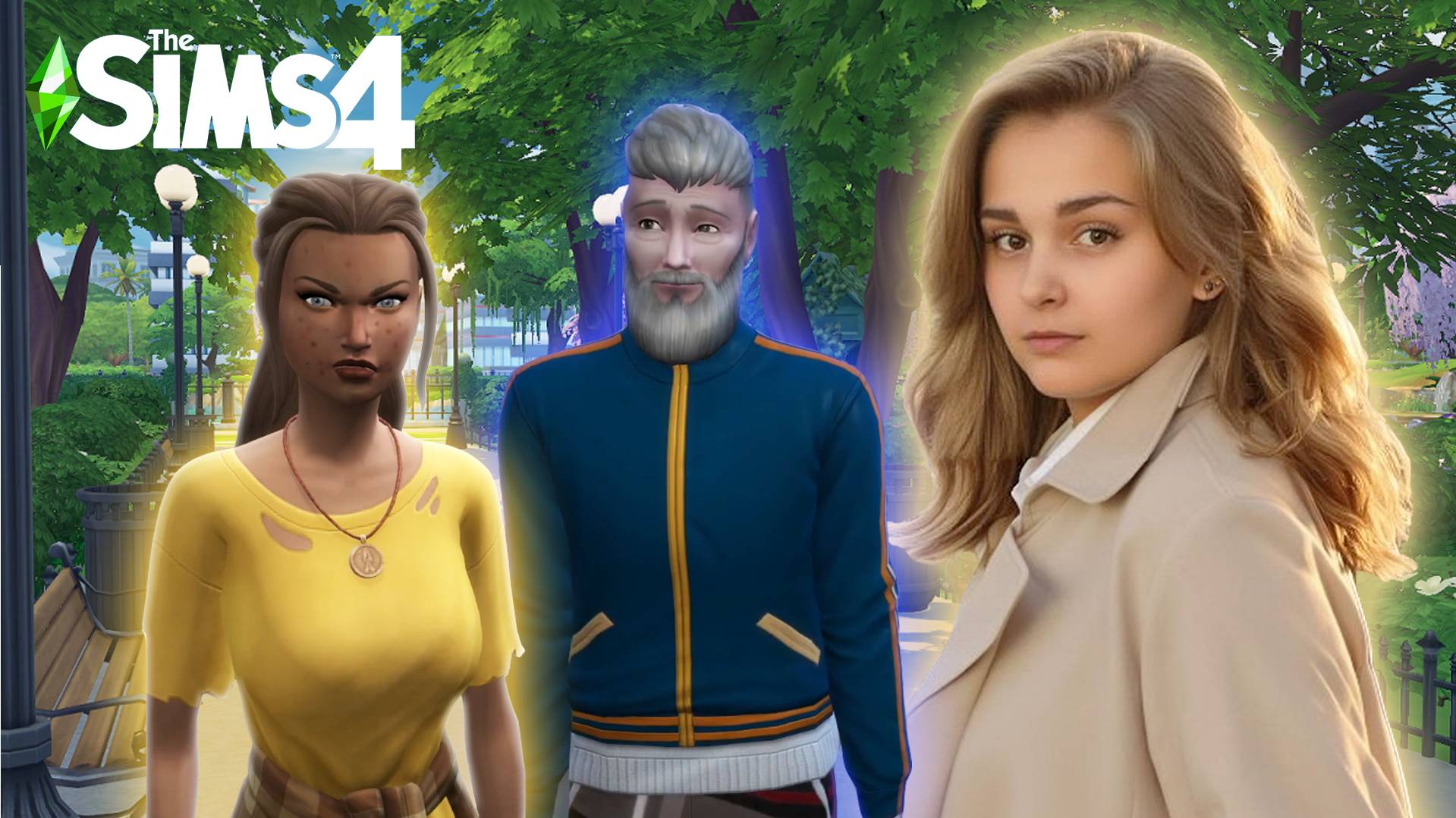ИНОПЛАНЕТЯНЕ УКРАЛИ МОИХ РОДИТЕЛЕЙ #3 ❖ SIMS 4