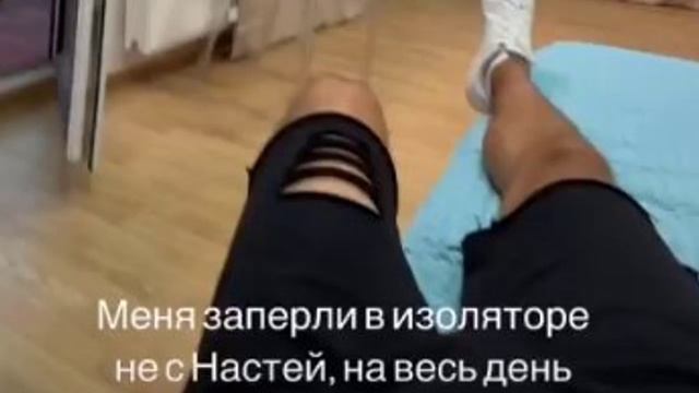 💕 Дмитрий Луковкин был заперт с Вероникой в изоляторе| Новости Дом 2