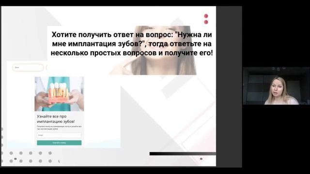 УПК14 28.Как с помощью 3 самых работающих маркетинговых инструментов загрузить клинику пациентами