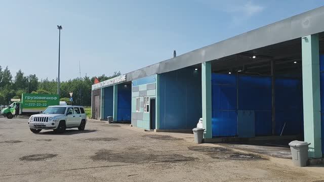 Автомойка самообслуживания