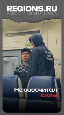 Не рассчитал силы