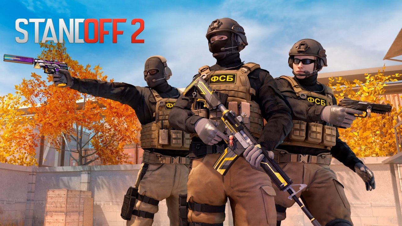 Standoff 2 Гонка вооружения