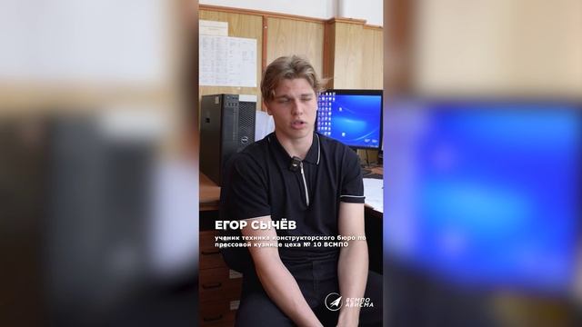 Прошли две рабочие смены ПИК «Перспектива» на ВСМПО. Выпускники делятся впечатлениями ☝️