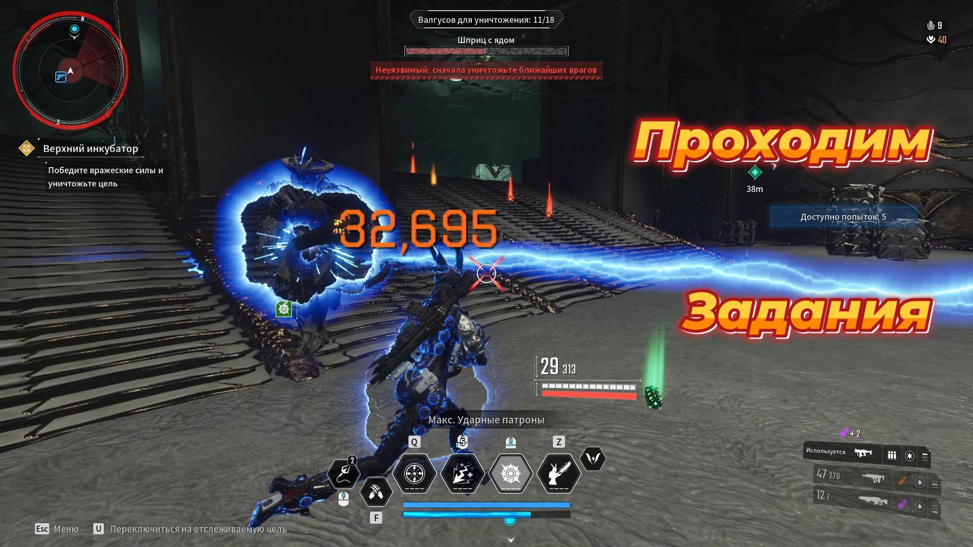 The First Descendant|Прохожу сюжетные задания|Часть 1