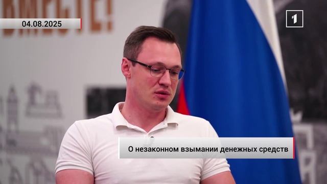 ⚡️Незаконное взимание денежных средств медицинскими работниками. Необходимо ли покупать расходники?
