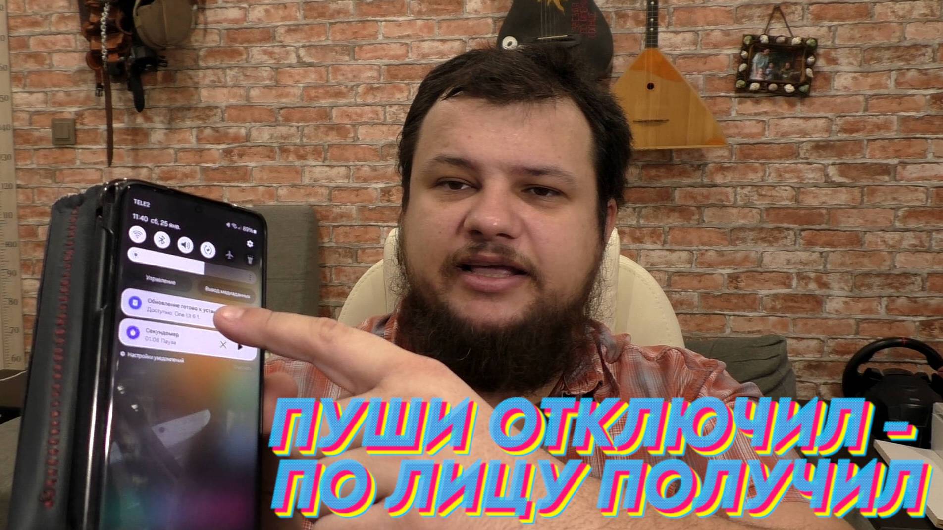 Читаем петухабр #15 - Как заставить пользователя включить пуш-уведомления