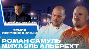 ⚡️Наука в Беларуси, борьба с демократией в Молдове, МИД жестко предупредил Польшу. Новости политики