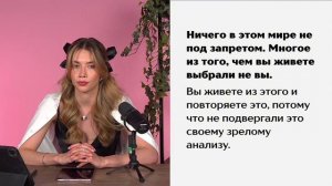 Светлана Овсянникова Быть женщиной lana pro eto