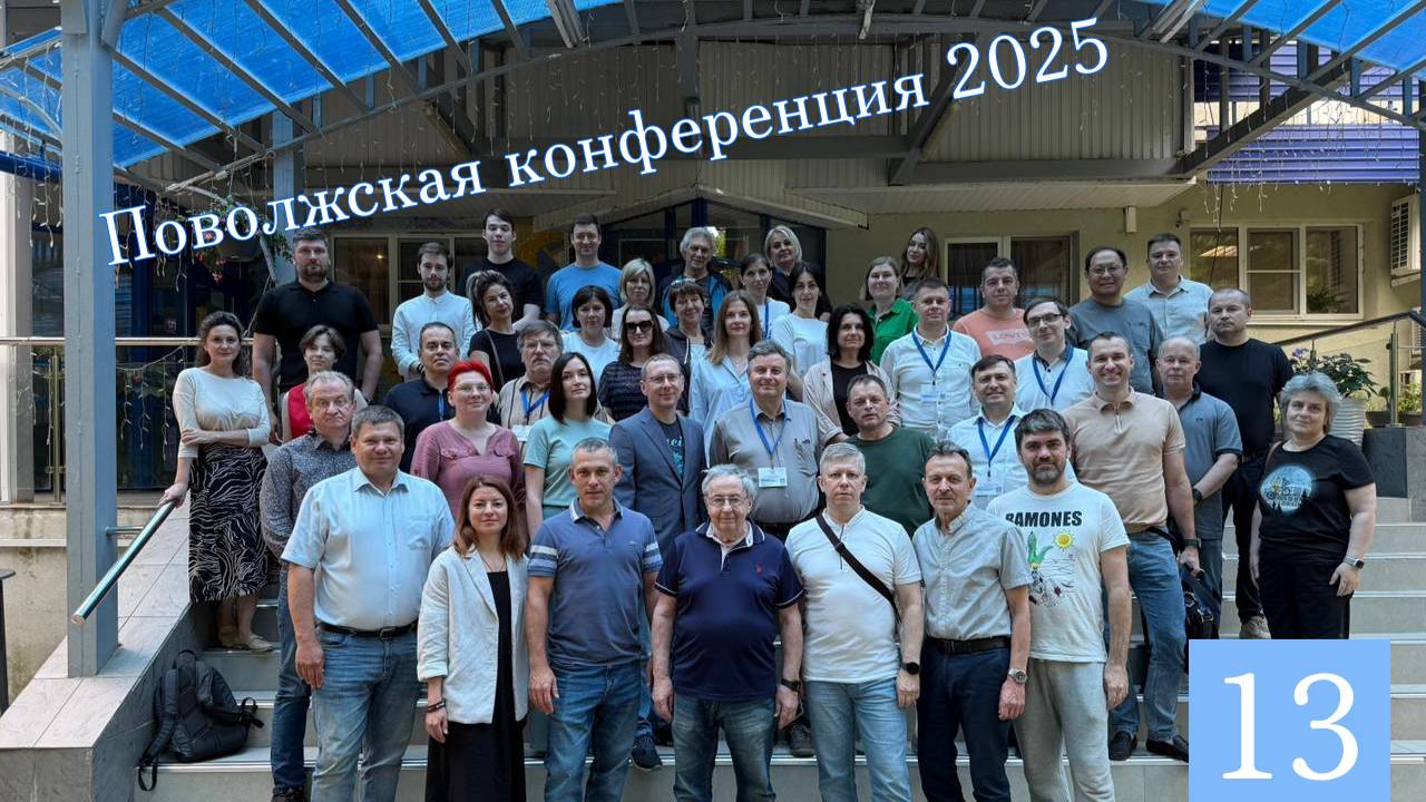 13 Сегмент рынка и однородная выборка объектов сравнения. Как оценщику обосновать выбор аналогов