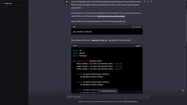177. Использование сгенерированного кода с помощью ChatGPT 415K