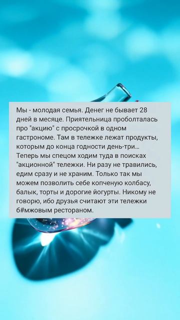 Мы молодая семья