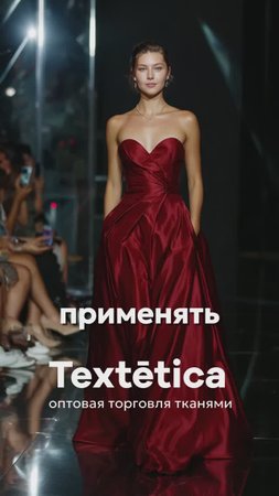3 ТКАНИ, которые ВЫГЛЯДЯТ ДОРОГО, но стоят ДЁШЕВО — премиум-эффект для вашей коллекции от TEXTETICA