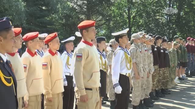 Вести. Дежурная часть. Победителями "Зарницы" стали ребята из Ростовской области