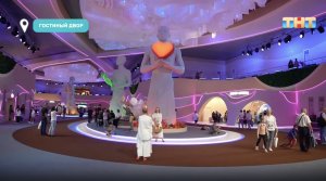Фестиваль "Территория будущего. Москва 2030"