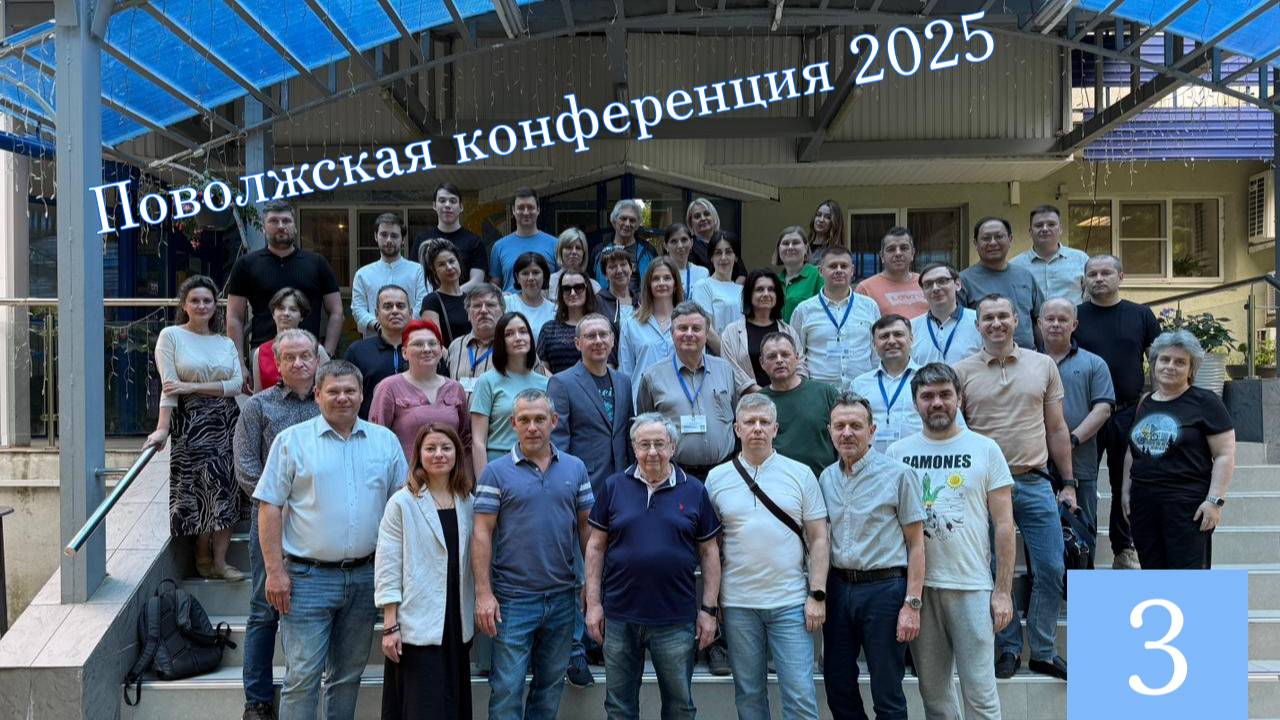 03 Проблемы с экзаменами