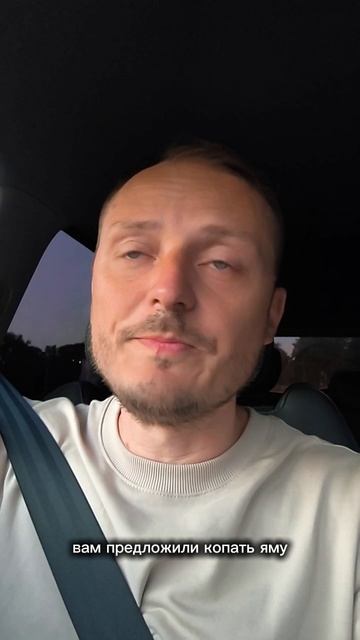 Если вам дают совет