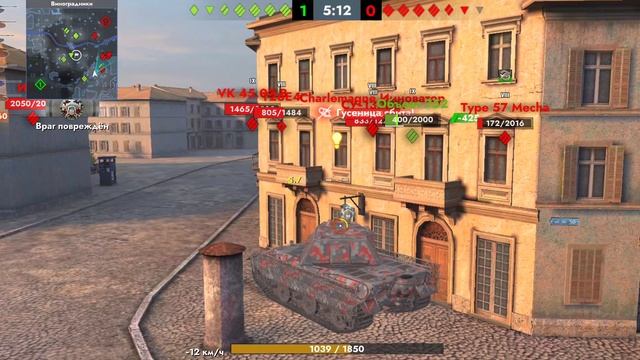 Tanks Blitz. E 75 TS (8)