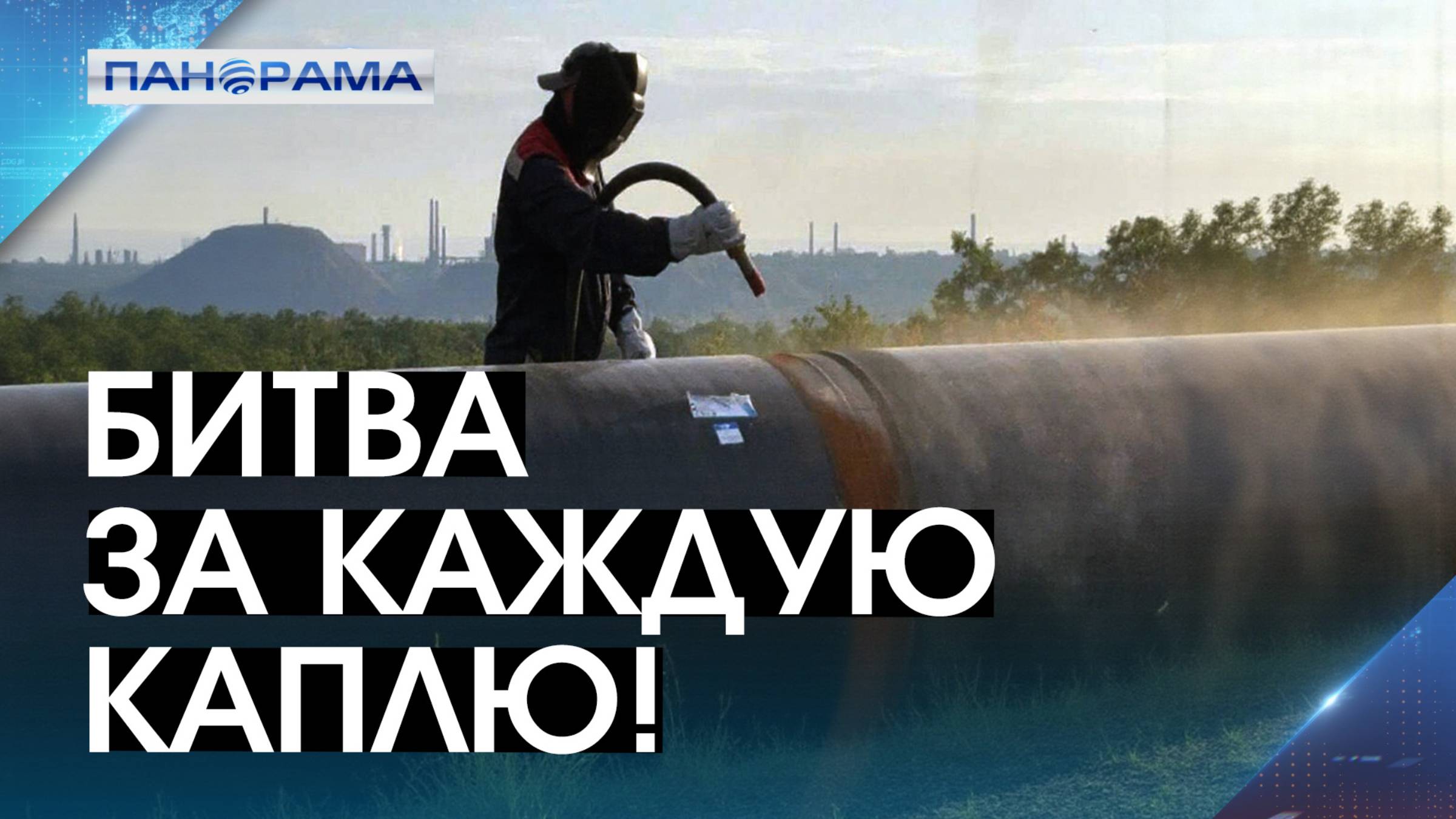 Когда вода — спасение: кто помогает Донбассу не остаться всухую?