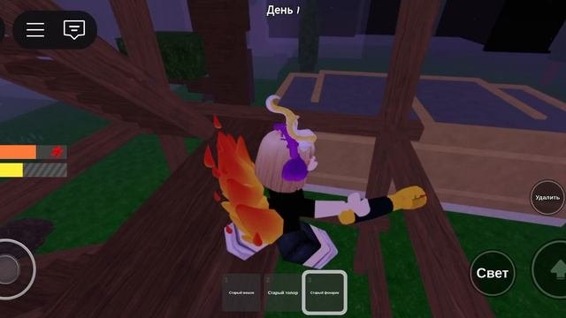 Играю в 99 night in the forest