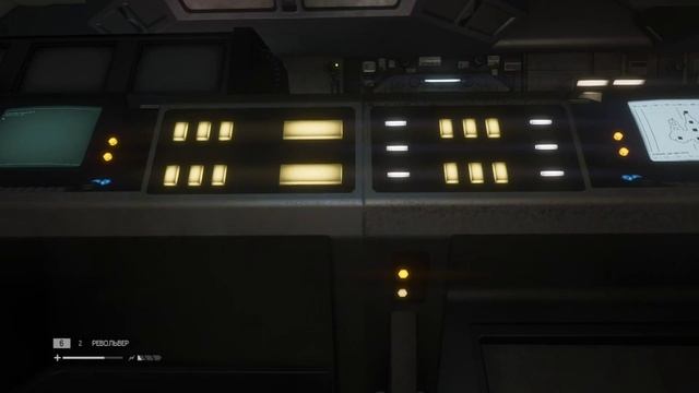 Alien: Isolation №4