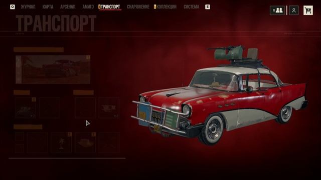 Far Cry 6 Полное Прохождение Без комментариев - Знакомство с Maximas Matanzas