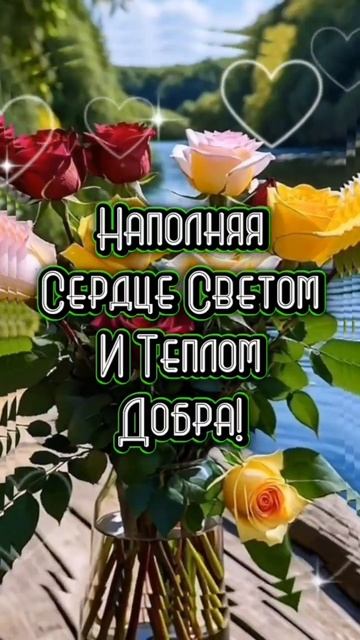Доброе утро☀ 🌝⏰