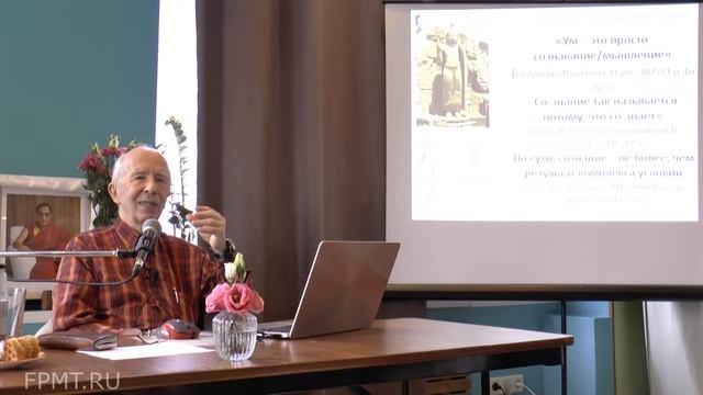 Андрей Анатольевич Терентьев. Сознание. Что это такое, и что с ним делать. Лекция №3.