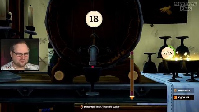 ТАВЕРНА-ОБМАНЩИК ► Tavern Manager Simulator #9