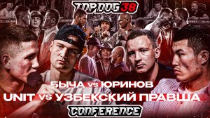 Unit VS Узбекский Правша, Быча VS Юринов | Конференция TOP DOG 38, Казань