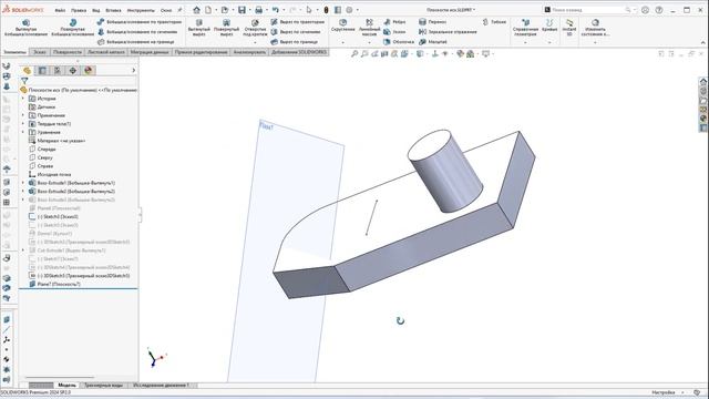SolidWorks. Справочные плоскости： способы создания и ограни