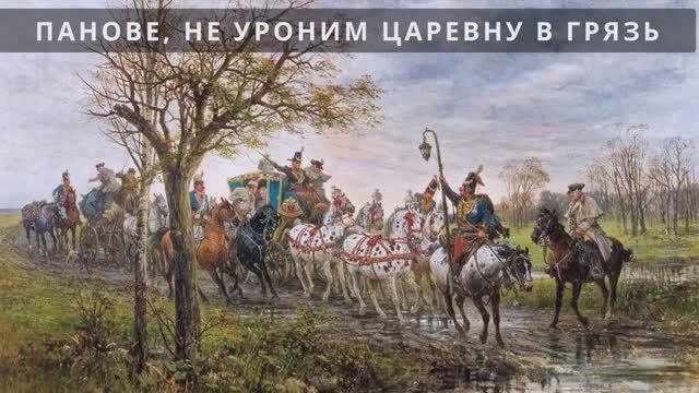 История бескультурья.  Княжна Тараканова история и легенда