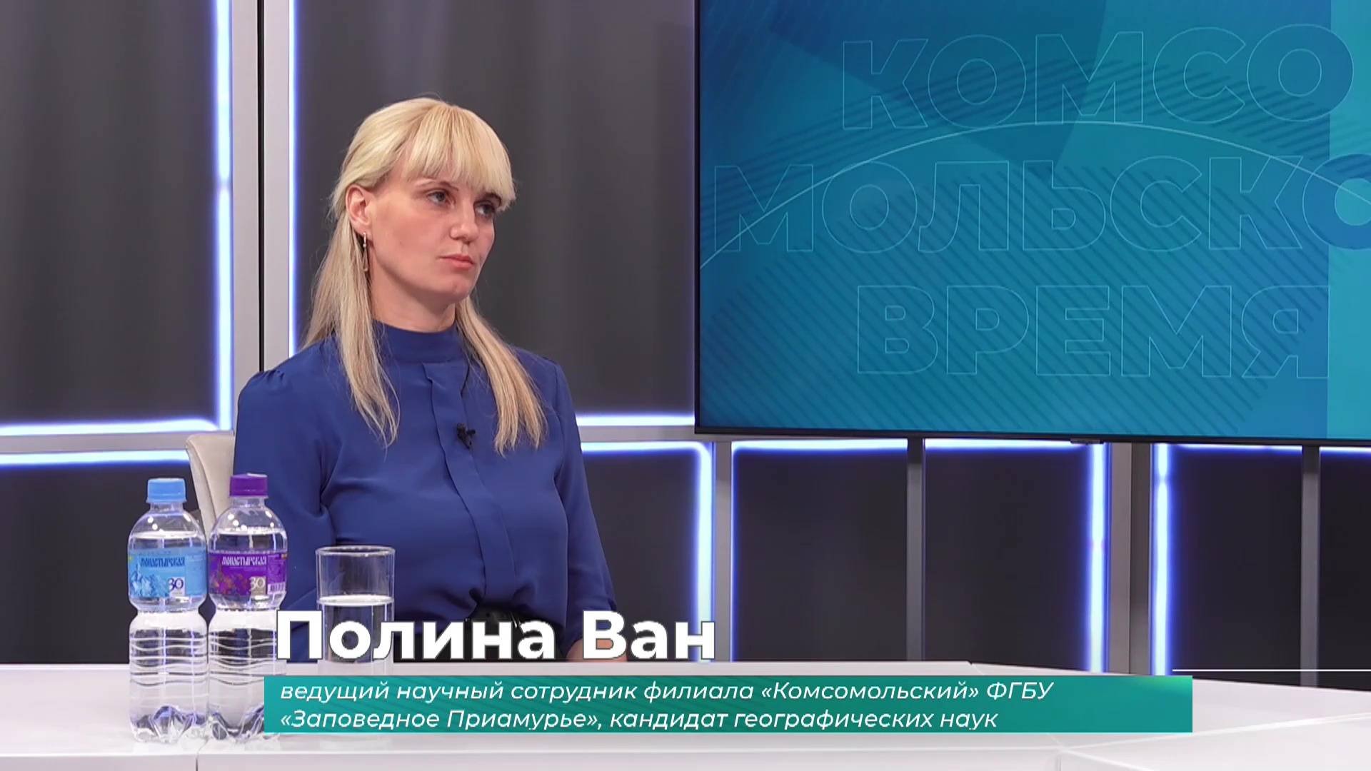 (5.08.2025) Гость студии Полина Ван об исследовании редкого растения - нанайского женьшеня