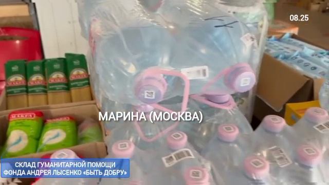 Склад. Посылки с маркетплейса Ozon (август 2025 года)