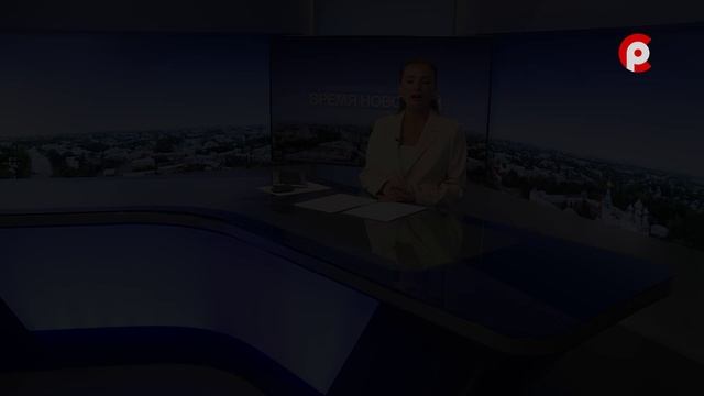 Время новостей 2025.08.06