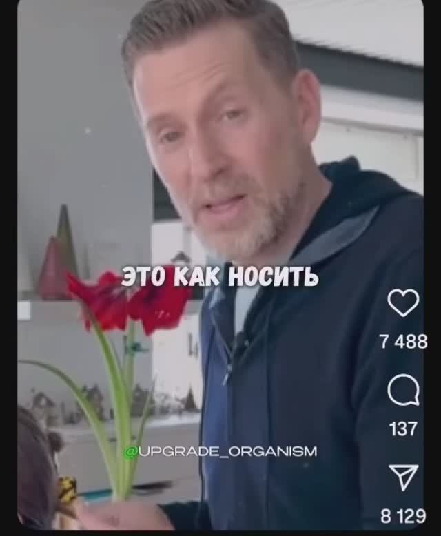 Облучение от наушников