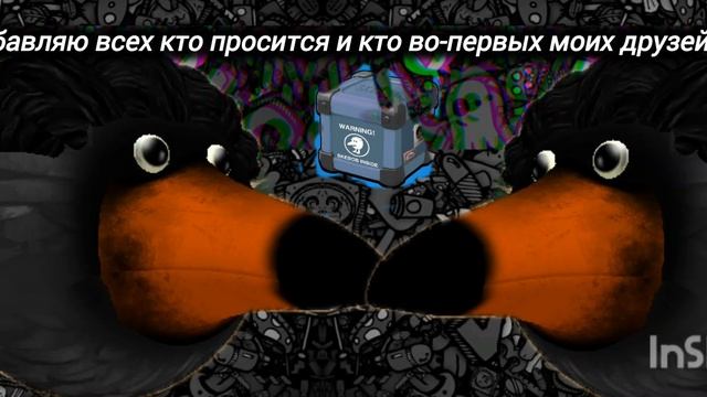 моё интро кореш 24k Жура 24 к Дэн 19 к чикенган хоррор