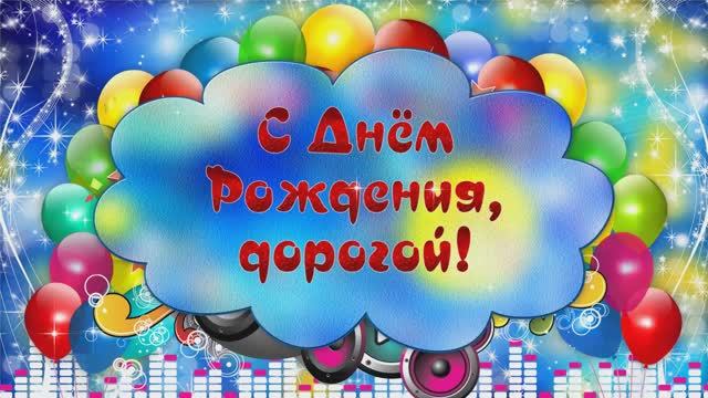 Юбилей. видео