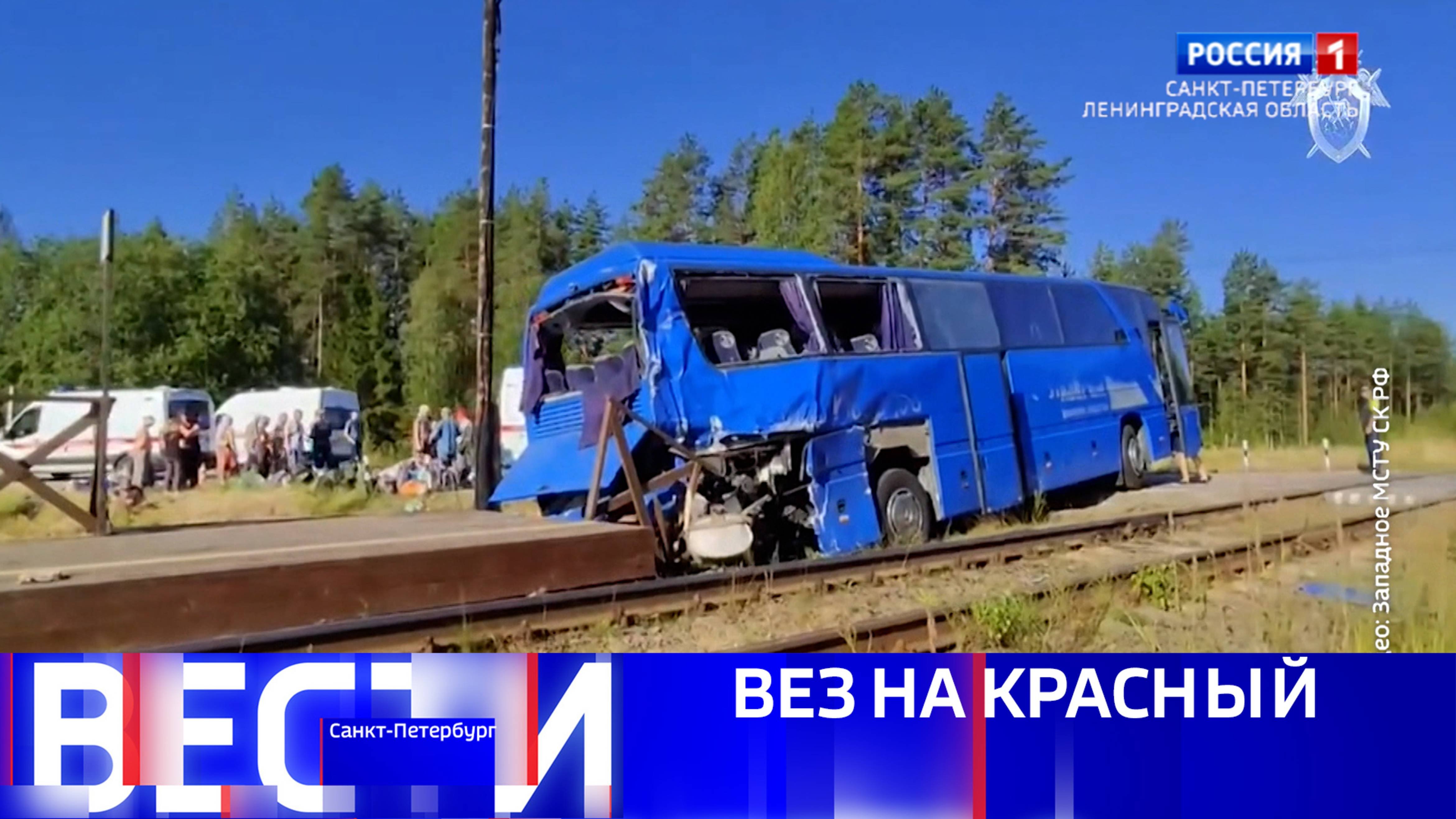 Вести Санкт-Петербург. Выпуск 11.30 от 06.08.2025