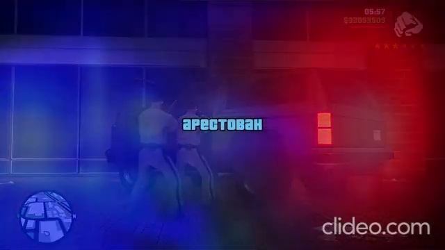 GTA SA BUSTED 6