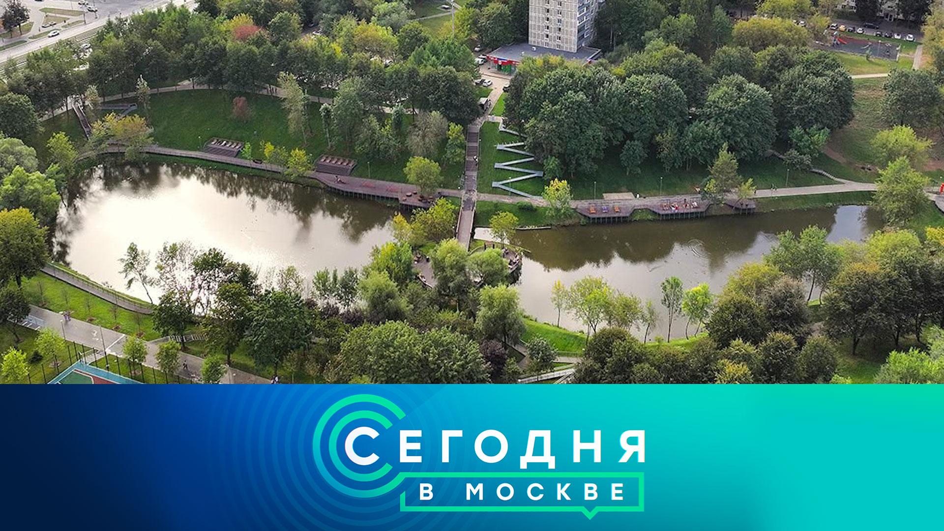 «Сегодня в Москве»: 6 августа 2025 года