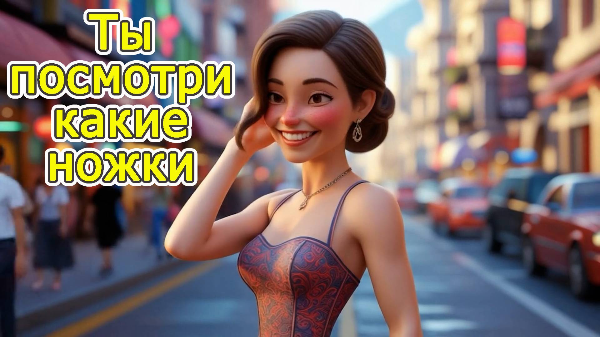 А у моей старушки - Веселая песня #АлексЧ