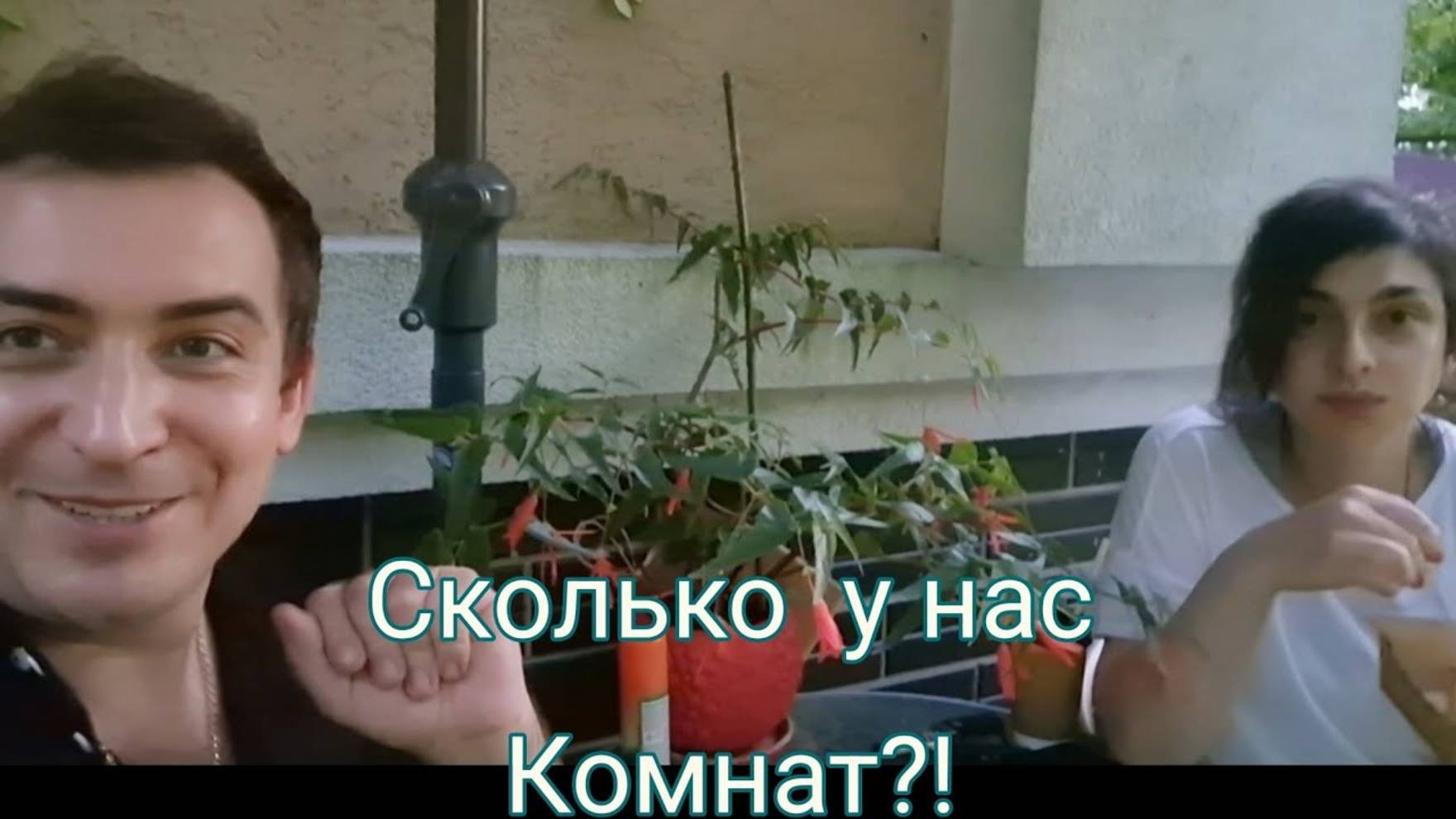 Гарик и Керри- Сколько комнат/ Наши соседи/ Кофе в Огурцы/ На добро Добром