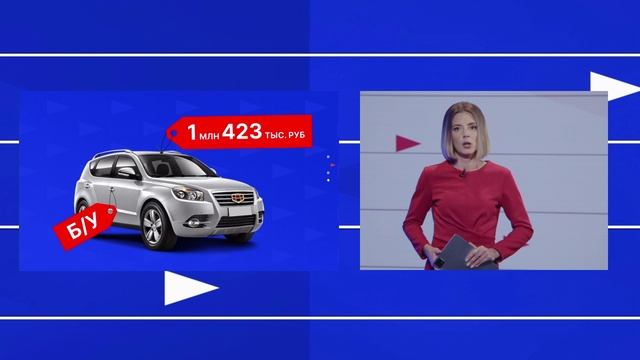 Как продавались подержанные авто в 1 полугодии? Новости экономики от 6.08.25