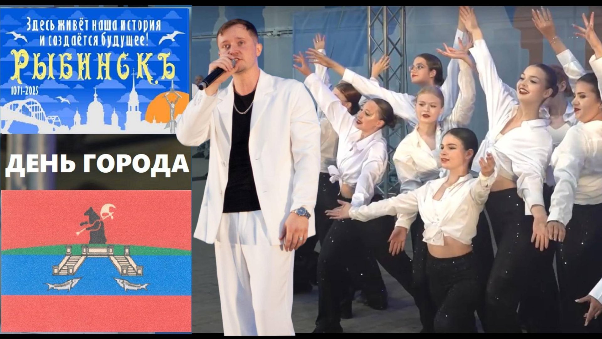 "Я-это ты" - Александр Волкодав, РЫБИНСК, ДЕНЬ ГОРОДА 2025  #александрволкодав #рыбинск #деньгорода