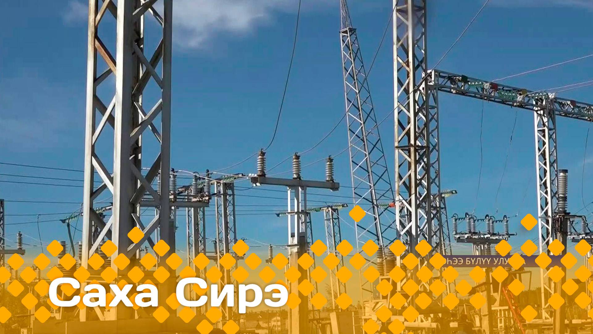 «Саха сирэ» информационнай биэрии. Атырдьах ыйын  5 күнэ 20:30