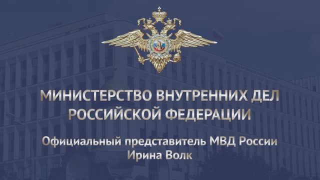 Профилактика мошеннических действий и правила "золотого часа"
