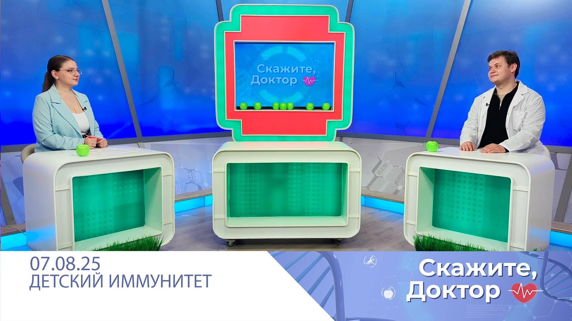 Как укрепить детский иммунитет. Скажите, доктор