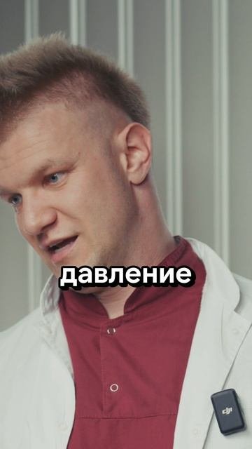 СОН И ТОНОМЕТР ТВОИ ЛУЧШИЕ ДРУЗЬЯ