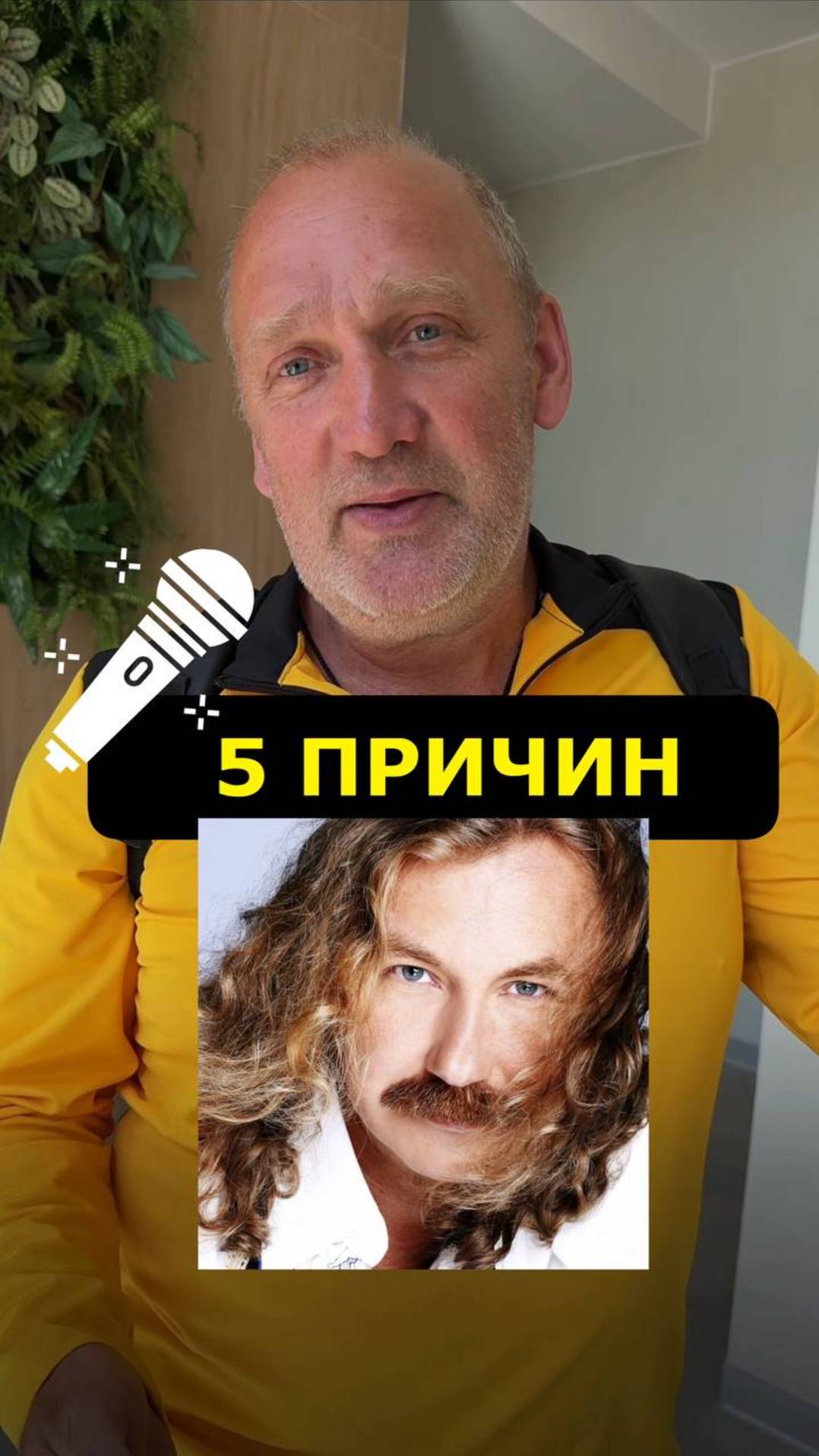 У вас на это 5 причин 😉